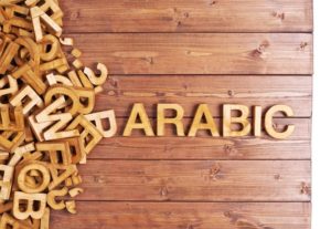 JAMB Syllabus for Arabic